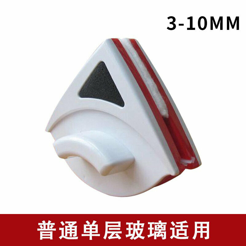 Двусторонний очиститель стекла с магнитом, очиститель окон, инструмент для чистки стекла с двойным слоем