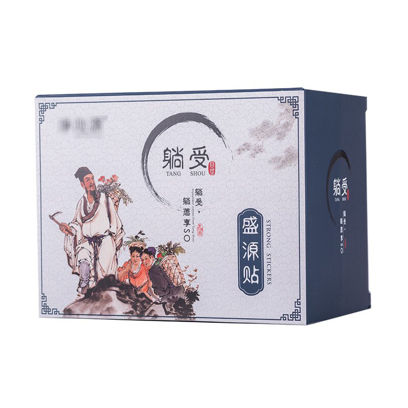 Официальный сайт Jingxinyuan, лежачий пластырь для похудения, та же модель, лежачий SO Lazy Patch, нагревательный пластырь, пупочный пластырь, травяной пластырь, микро-бизнес, та же модель