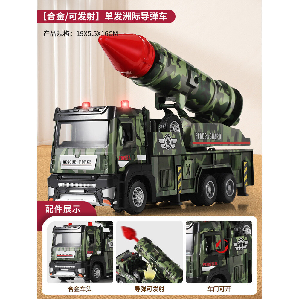 Сплавная ракетная установка, ракетный генератор, ракетная установка, игрушка для детей, симуляционная модель, большая пушка для мальчиков от 3 до 6 лет