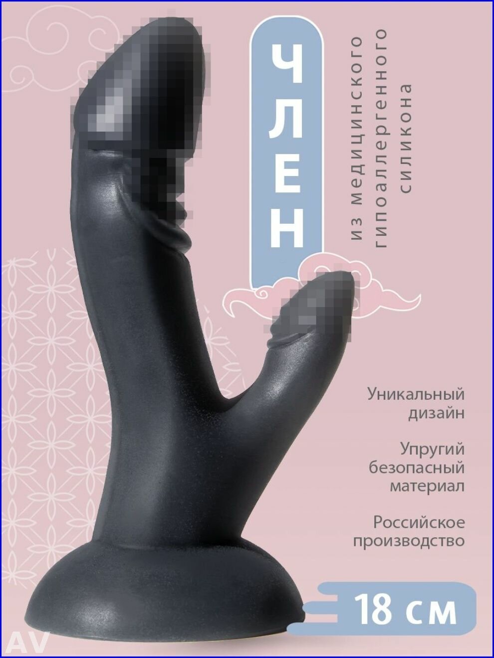 Фаллоимитатор