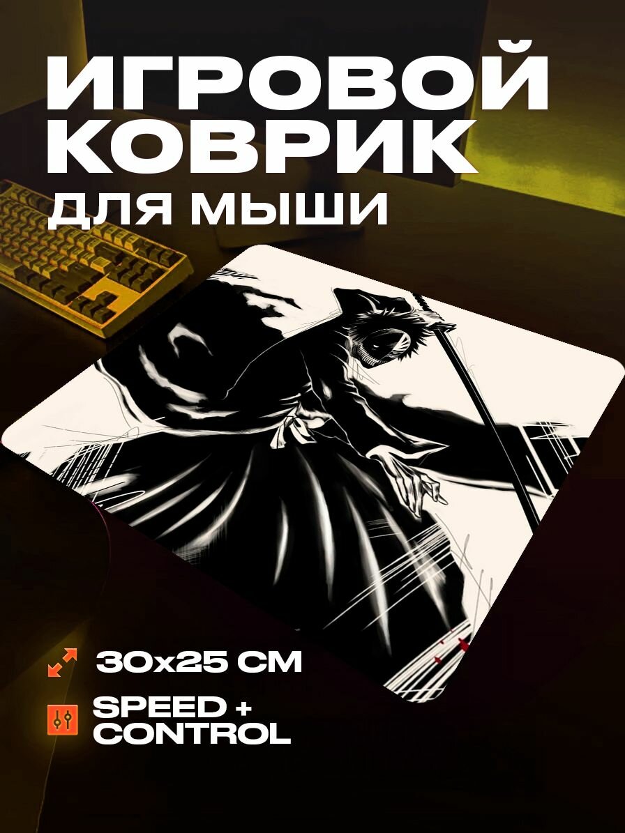 Коврик для мыши большой игровой Блич 30 на 25 аниме