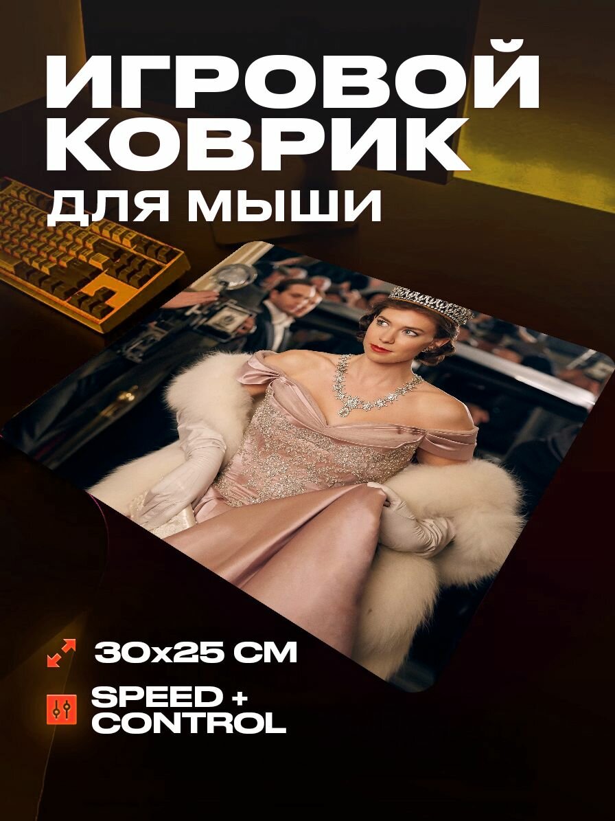Коврик для мыши игровой Корона 30x25 см ProSleeves