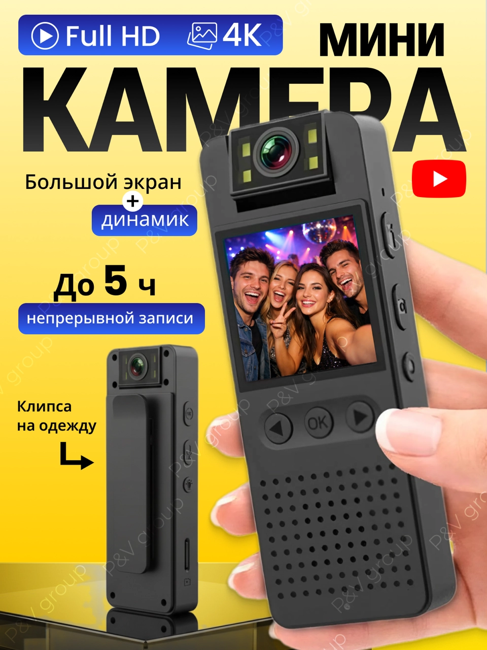 Мини камера 4k с экраном нагрудная , 180 градусов, с wifi, с фонариком