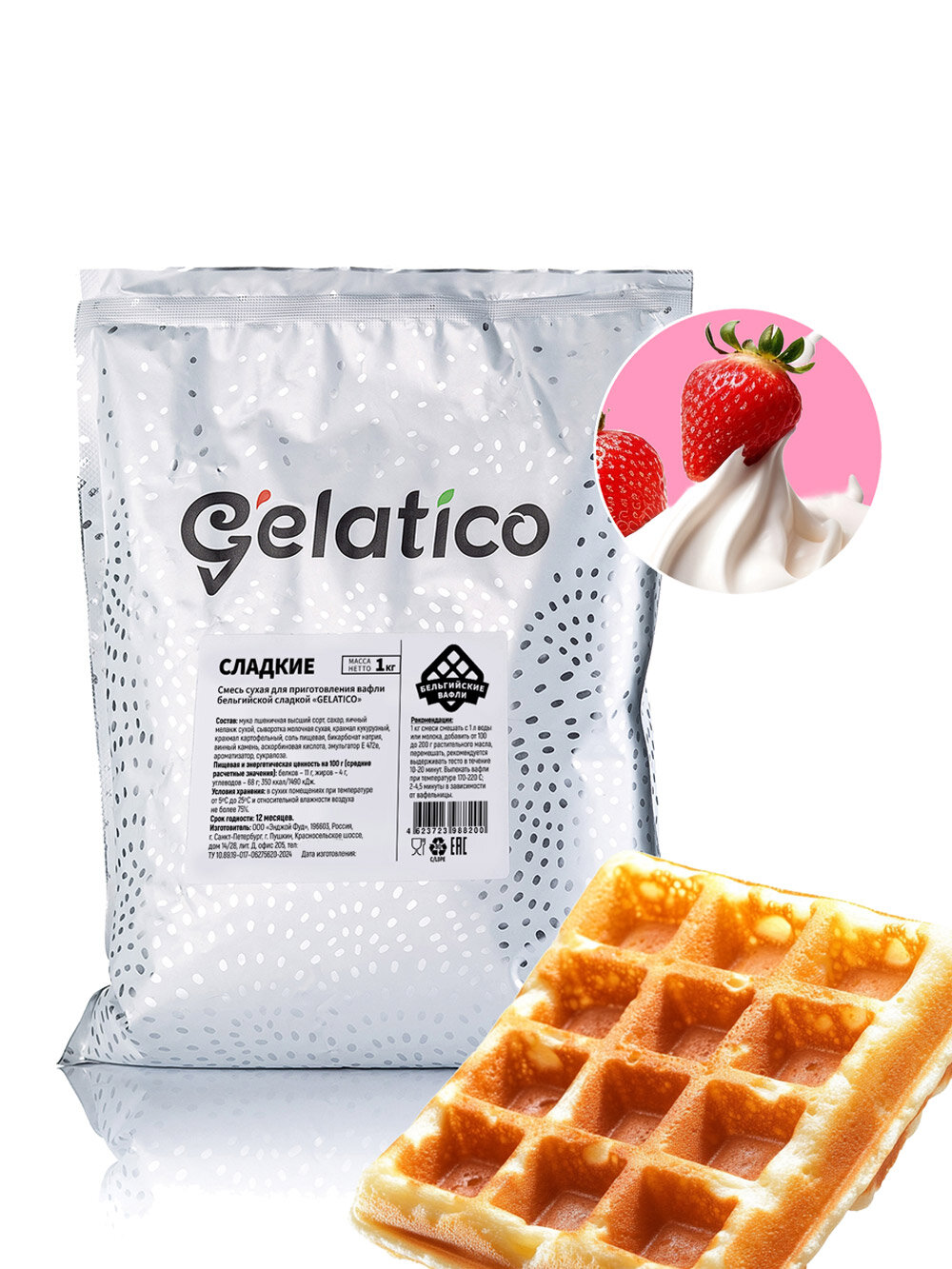 Смесь для бельгийских вафель Gelatico "Сладкая", 1 кг