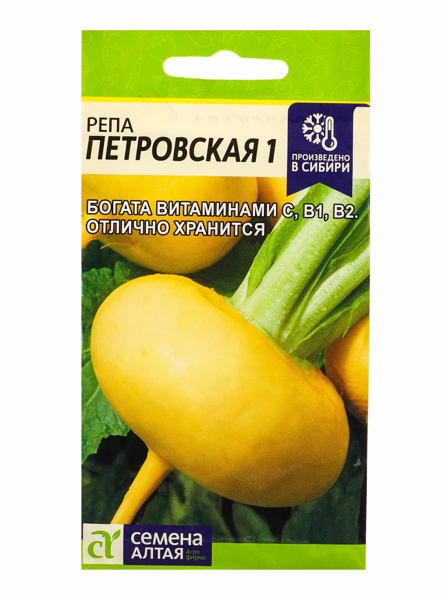 Семена Репа "Петровская 1", 1 г, размер упаковки: 8 x 0.2 x 15 см, 3 шт.