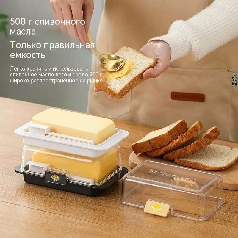Масленка, сырница — фото 1