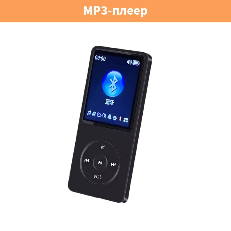 MP3-плеер 128 ГБ, черный