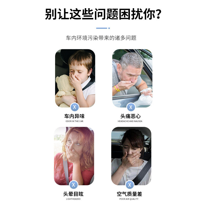 Совместим с BYD-Song, ароматерапевтический фильтр кондиционера с активированным углем, класс N95, автомобильный воздушный фильтр оригинального размера.