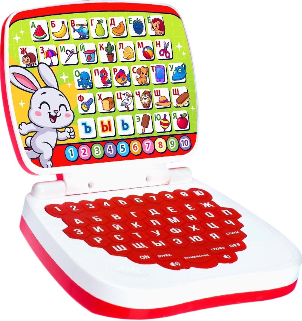 Детский развивающий ноутбук "Умный обучающий компьютер": учимся считать и писать, тренируем память, обучающая игра для детей, интерактивная игрушка