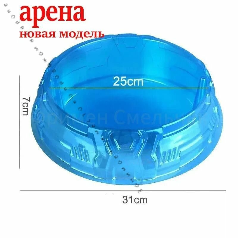 Арена инфинити надо-1