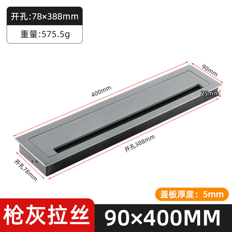 Прямые поставки с завода прямоугольного демпфирующего кабельного короба из алюминиевого сплава для офисных столов с кабельным каналом с матовой отделкой.