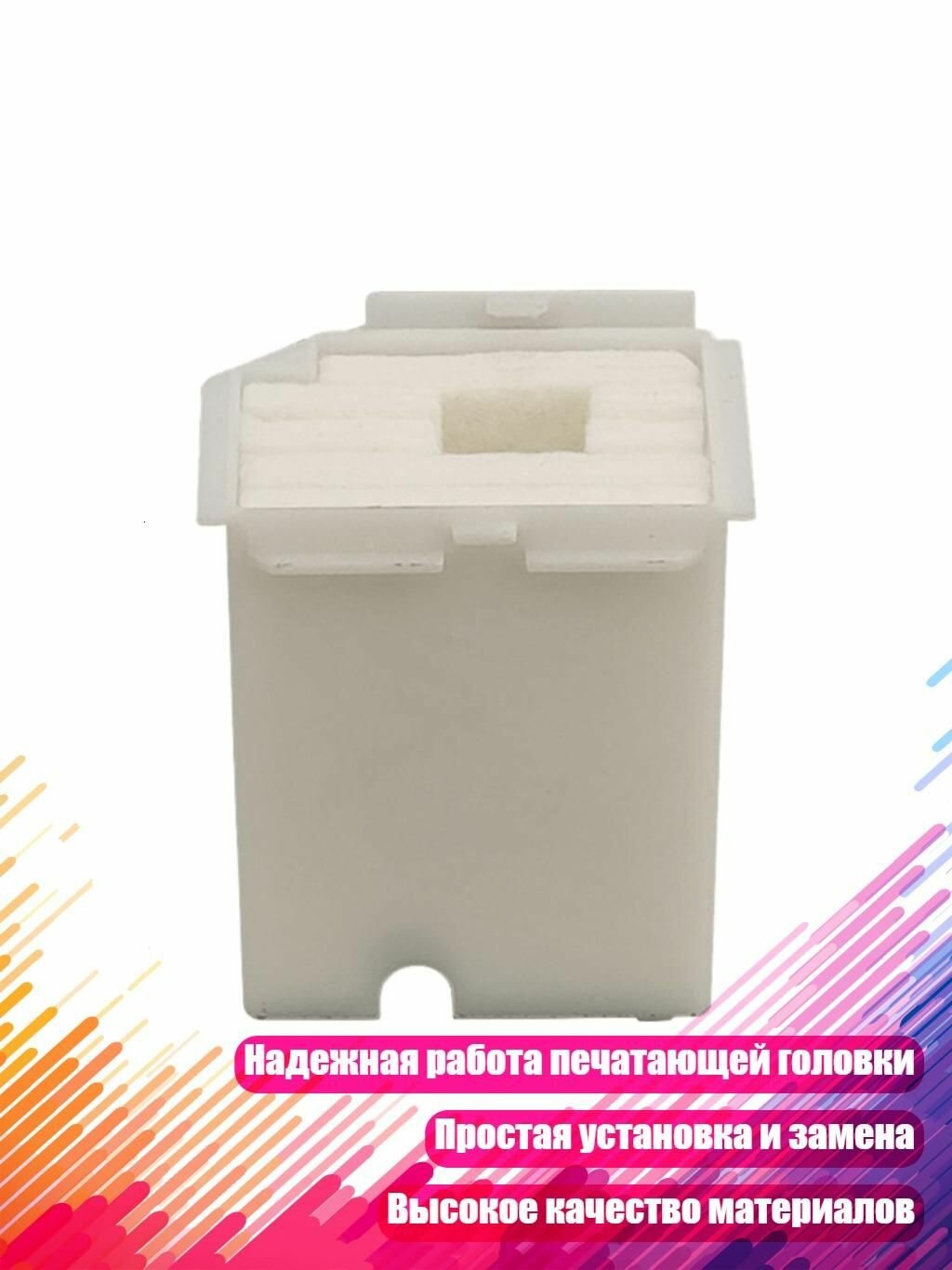 Коробка обслуживания, впитывающая прокладка для L1218 L1219 L1258 L1259 L3258