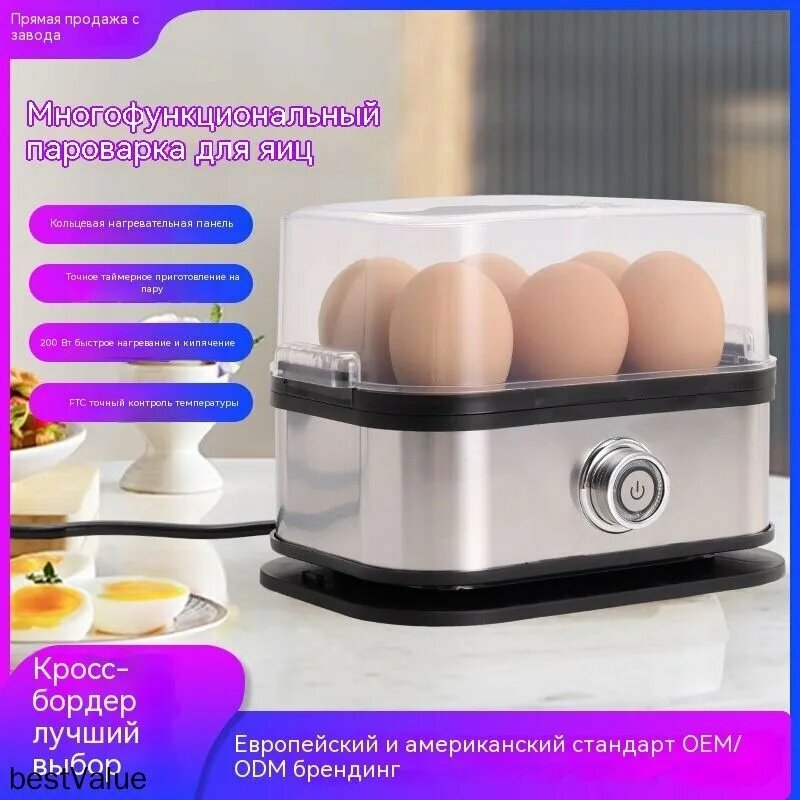 Пароварка для яиц 4-6 шт, серая