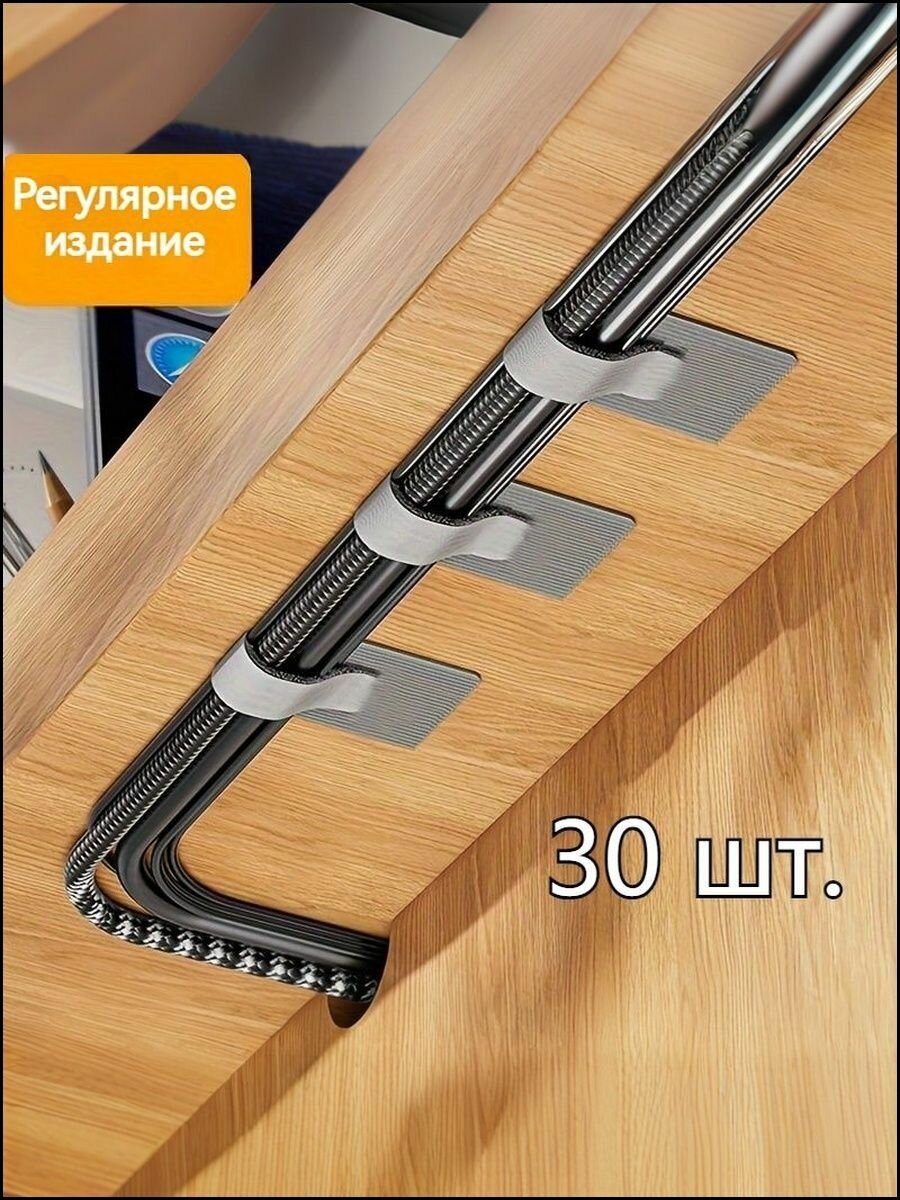 Эксклюзивный комплект из 30 нейлоновых стяжек на липучке для фиксации и организации компьютерных кабелей передачи данных