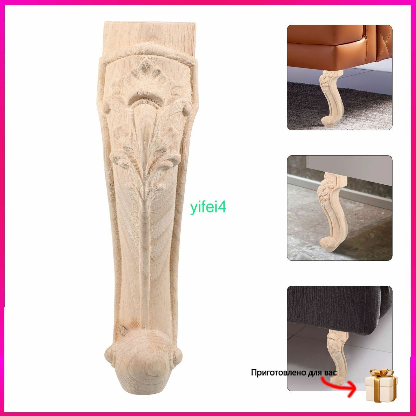 Эксклюзивные резные мебельные ножки 25х6х5.5 см в стиле хаки европейского дизайна