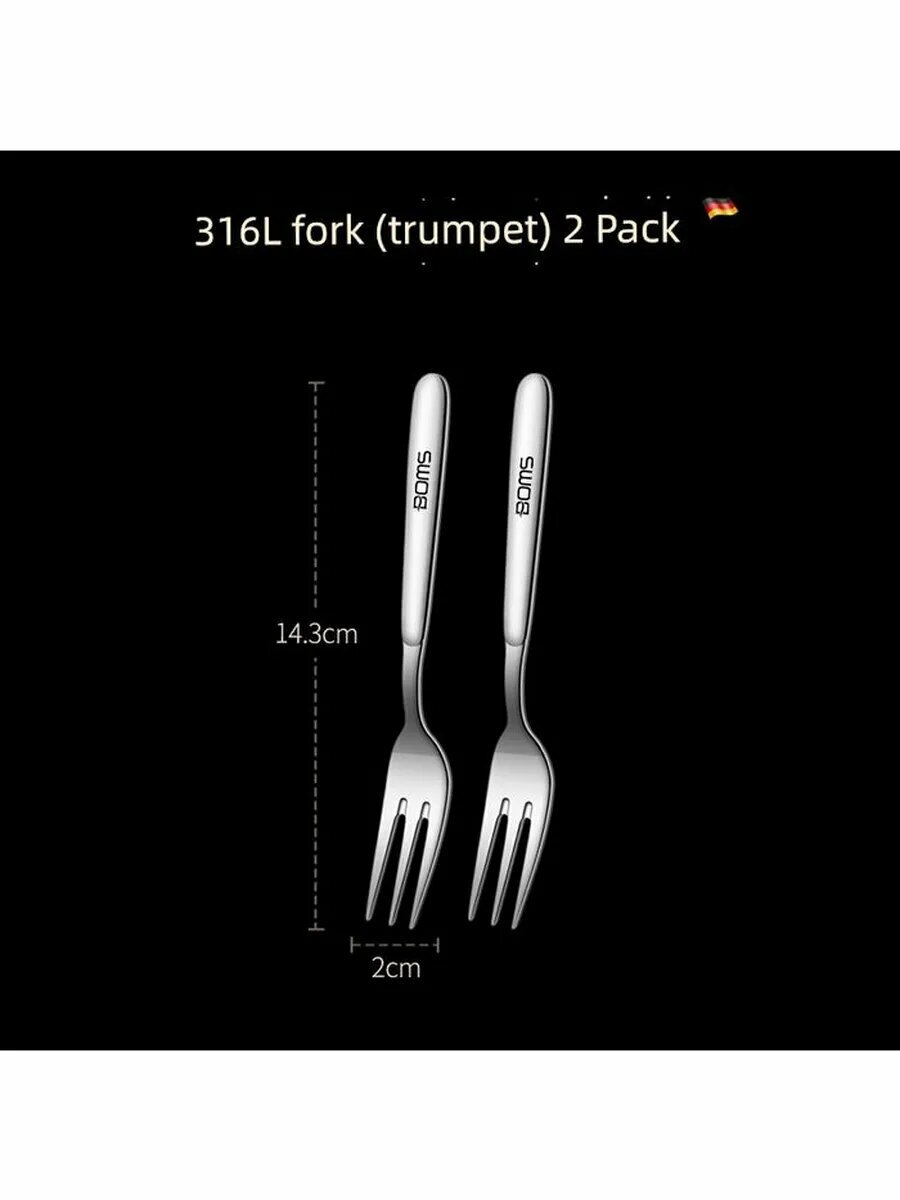 Детская вилка (Маленькая, 2 шт, сталь 316)