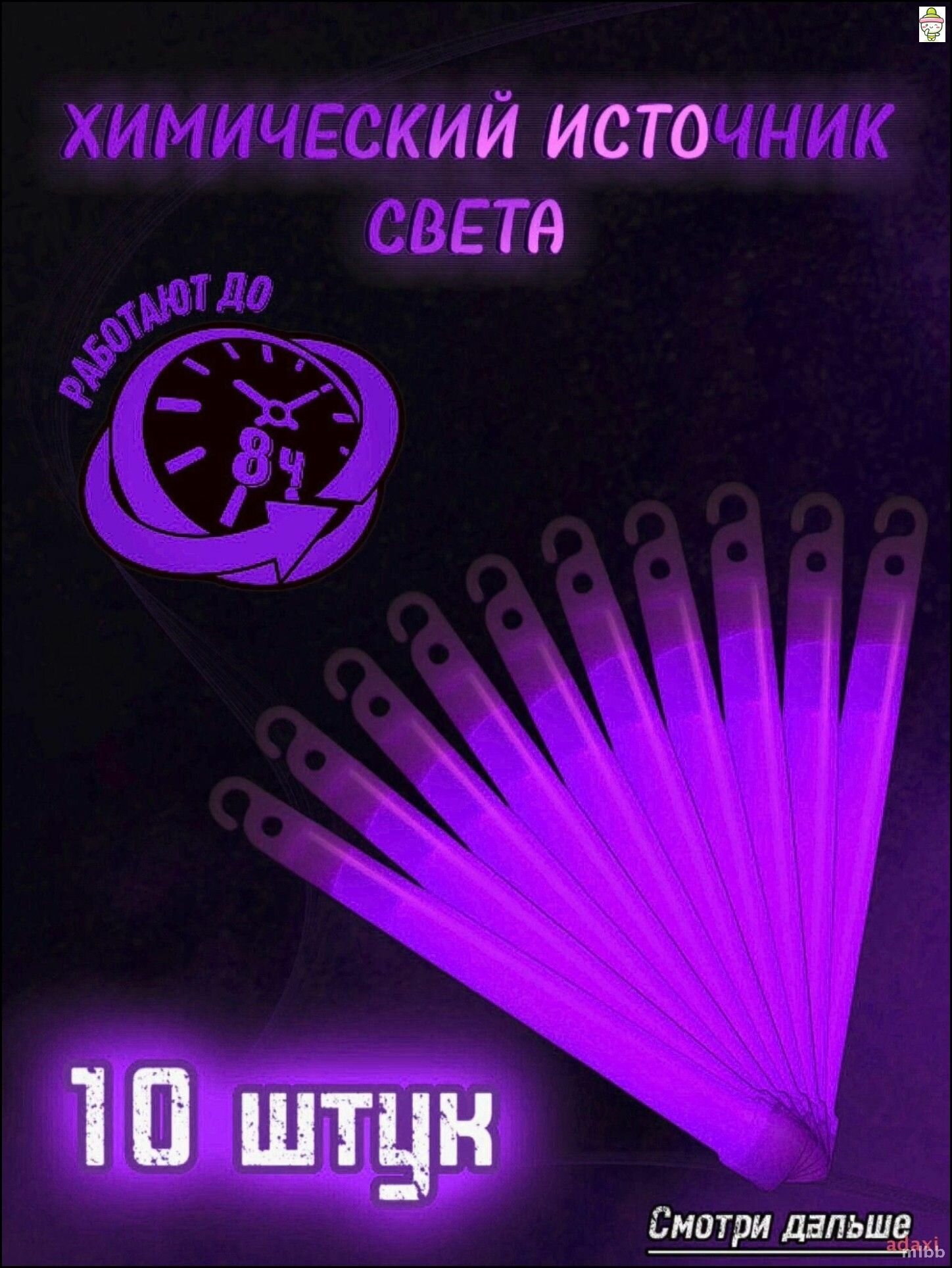 Кемпинговый фонарь