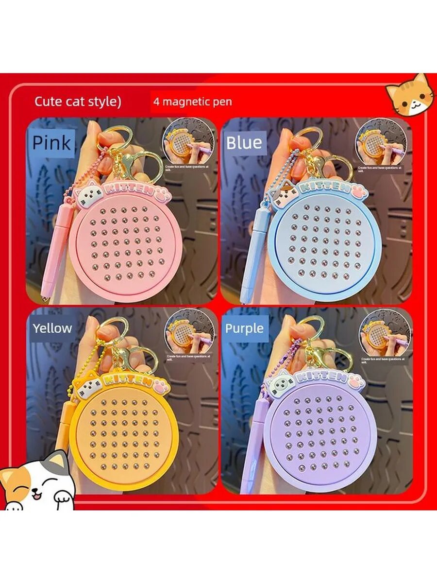 Магнитная доска (Кот - Розовый, Желтый, Фиолетовый, Голубой)