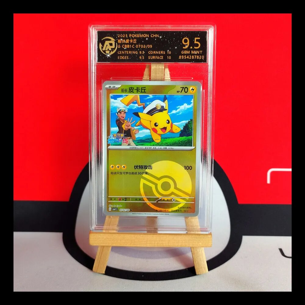 2025 карточки Покемон CHN. Captain Pikachu 0702/09 RPA 9.5 Эквивалентно PSA 9