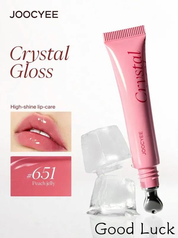 Блеск для губ JOOCYEE Crystal Gloss - 651 PEACH JELLY