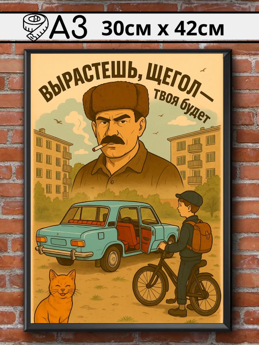 Постеры на стену жига JDM