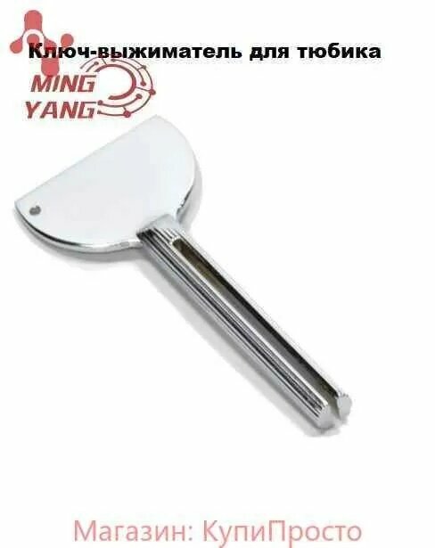 Аксессуар для парикмахера