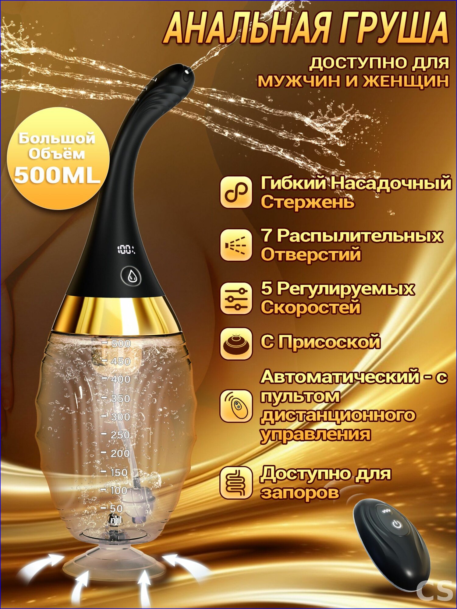 Анал стимулятор для взрослых, новая модель, безопасный материал