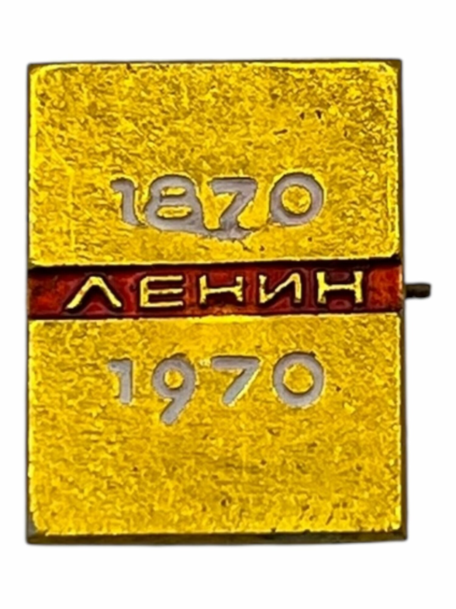 Советский винтажный значок, 1870-1970гг. Сделано в СССР