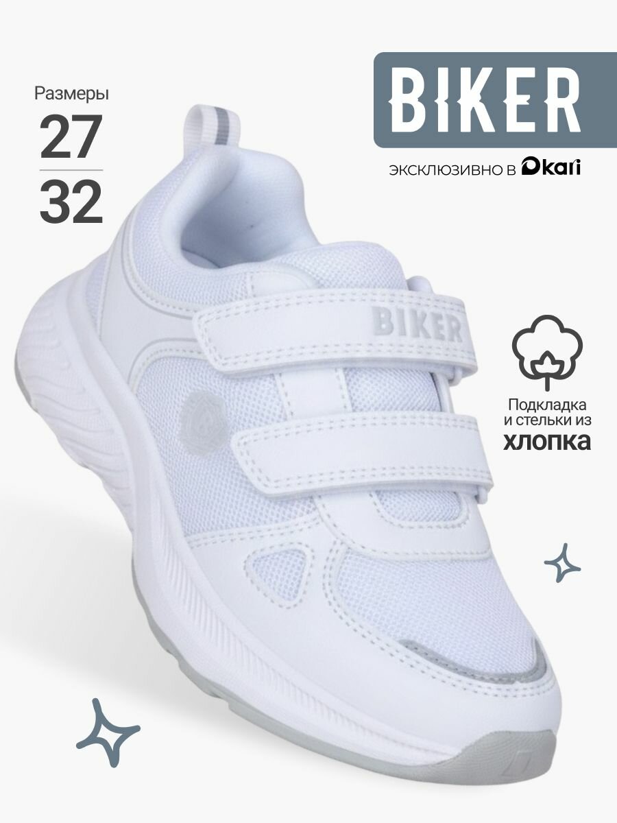 Кроссовки Осень-зима 2025