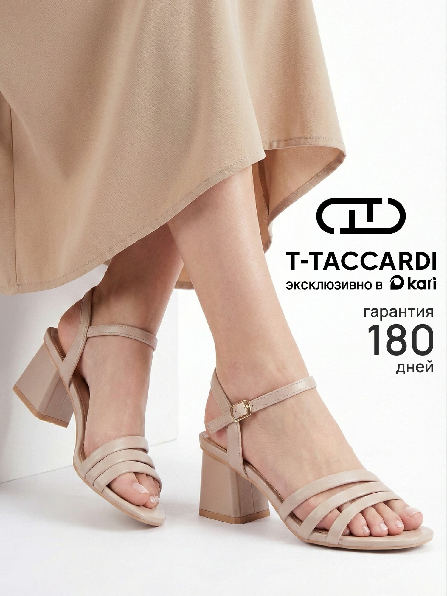 Босоножки Весна-лето 2026