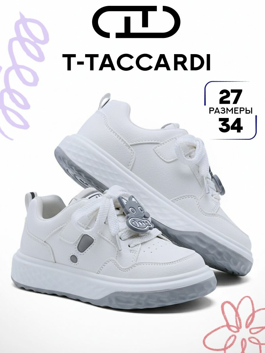 Полуботинки