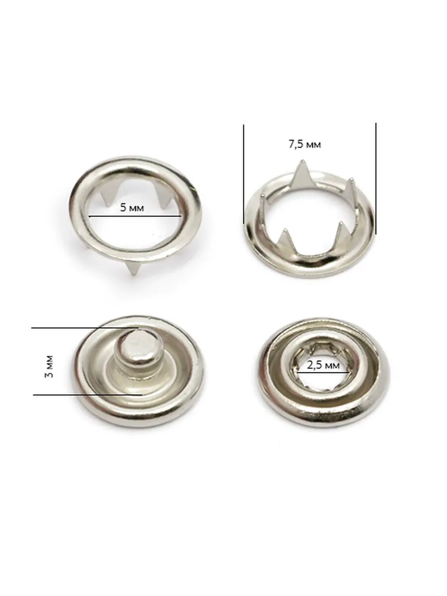 Кнопка трикотажная (кольцо) 7,5мм 1440шт