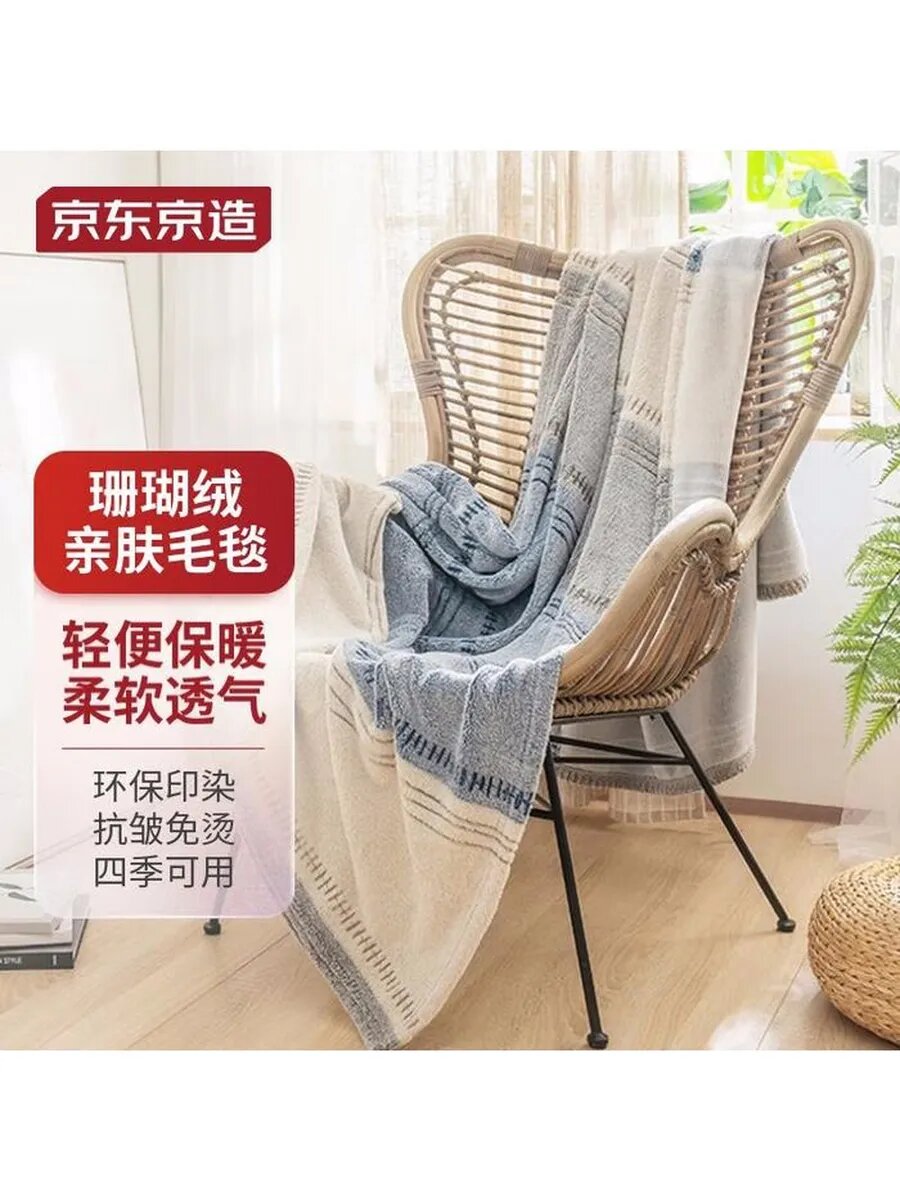 Плед коралловый флис 180x200см синий геометрический узор