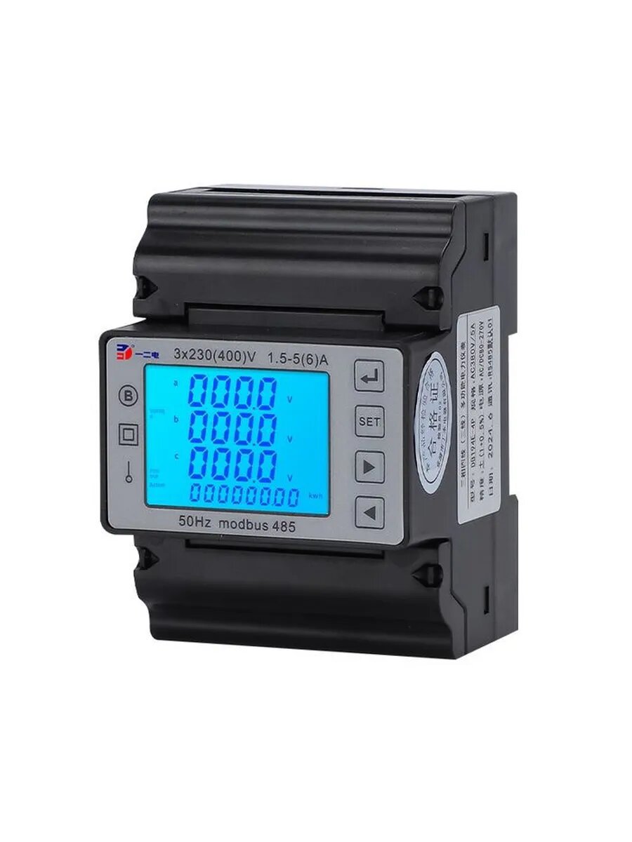Трёхфазный многофункциональный счётчик с ЖК-дисплеем