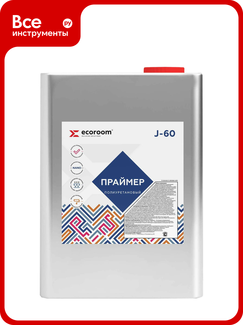Полиуретановый праймер ECOROOM J-60 5 л ER-Pri-222-2-5