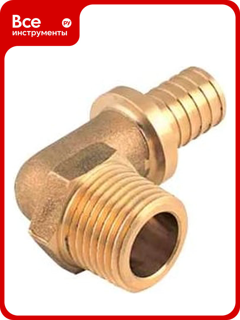 Угольник - переходник SANEXT аксиальныйс наружной резьбой, 20мм х 1/2" 4922
