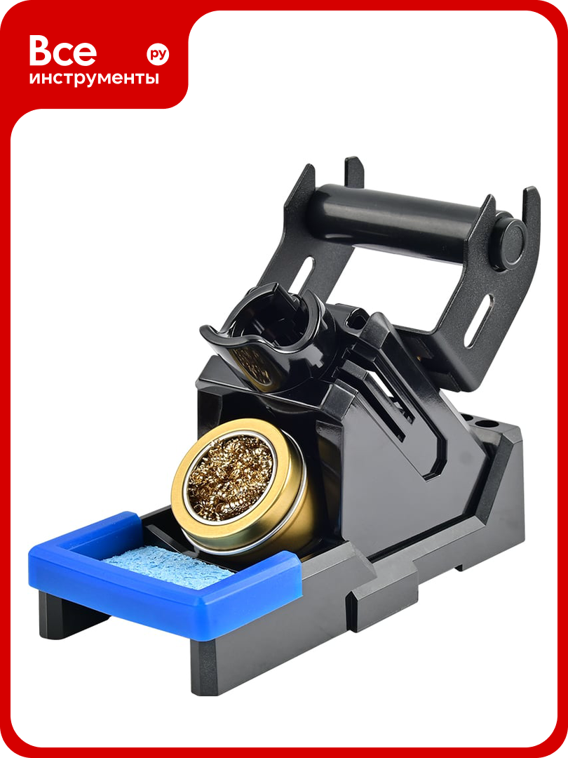 Подставка под паяльник X-2-1 с подставкой для жал W.E.P М7756965 металлическое основание, отсек для губки и стружки