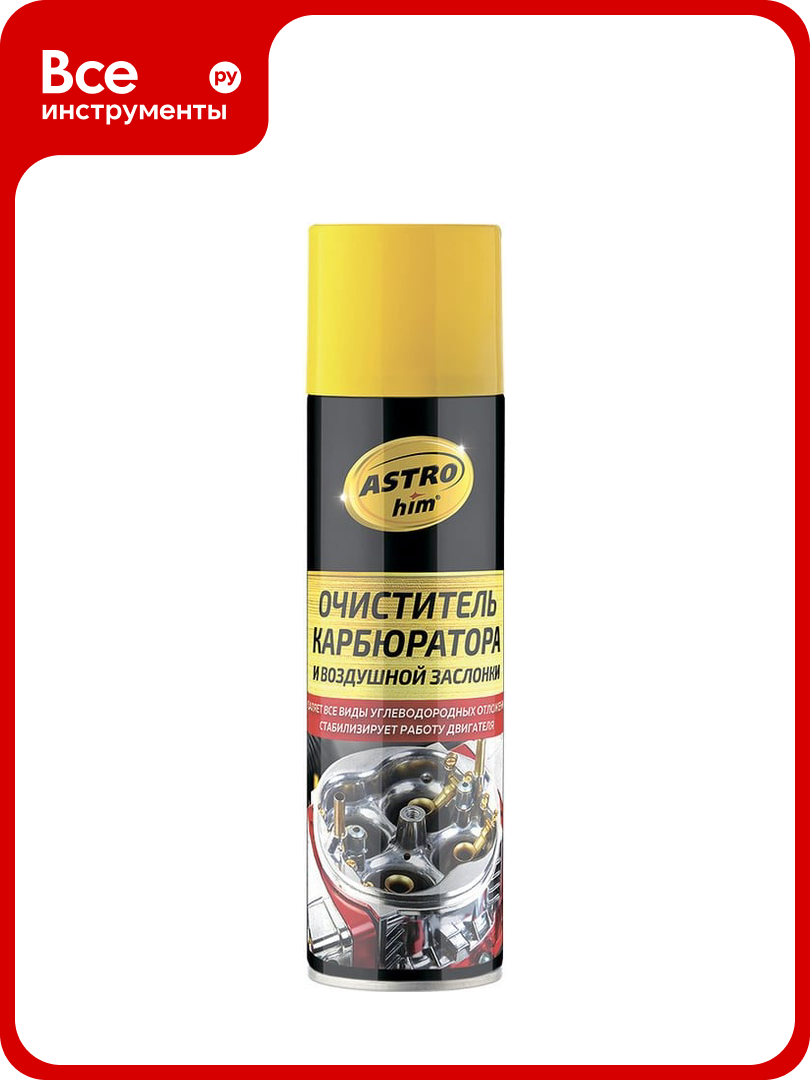 Очиститель карбюратора и воздушной заслонки Astrohim аэрозоль 335 мл AC141