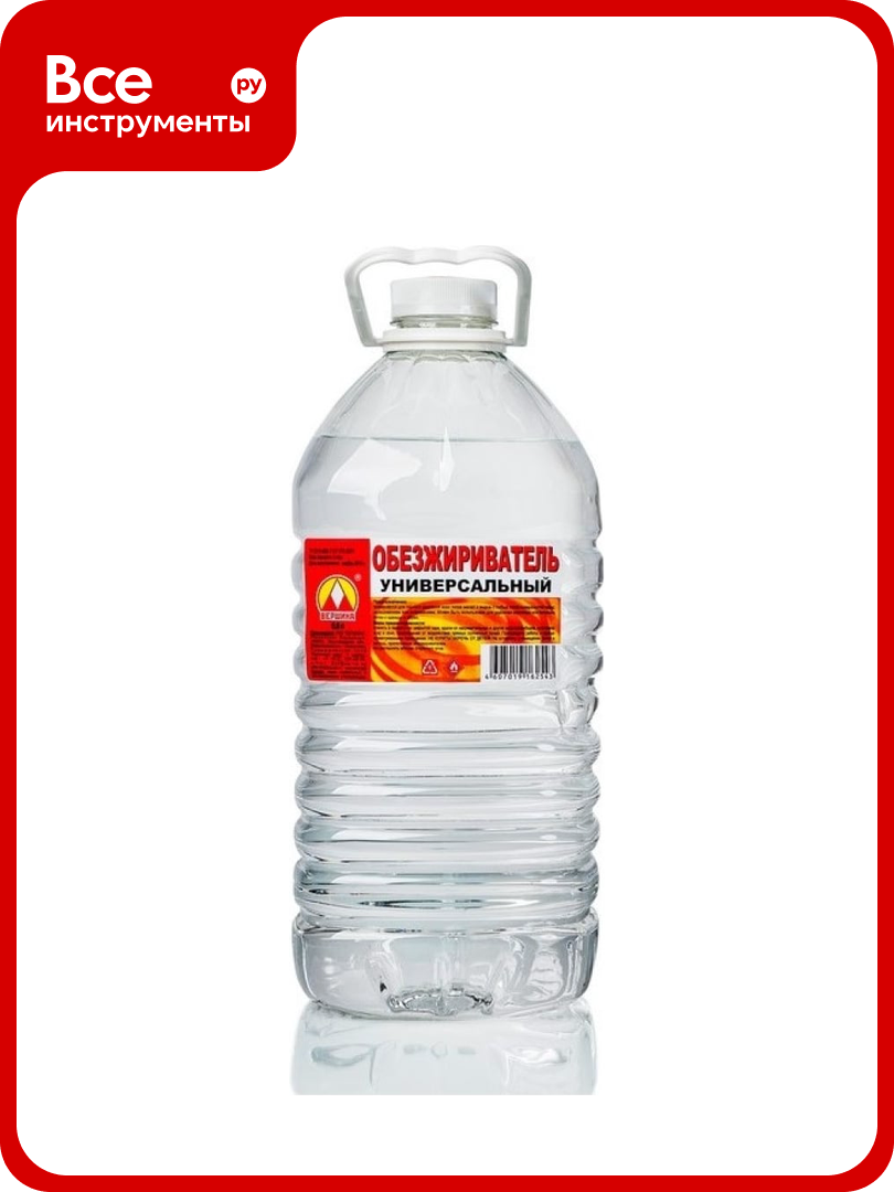 Обезжириватель Вершина 5 л Обезжириватель 3,5к