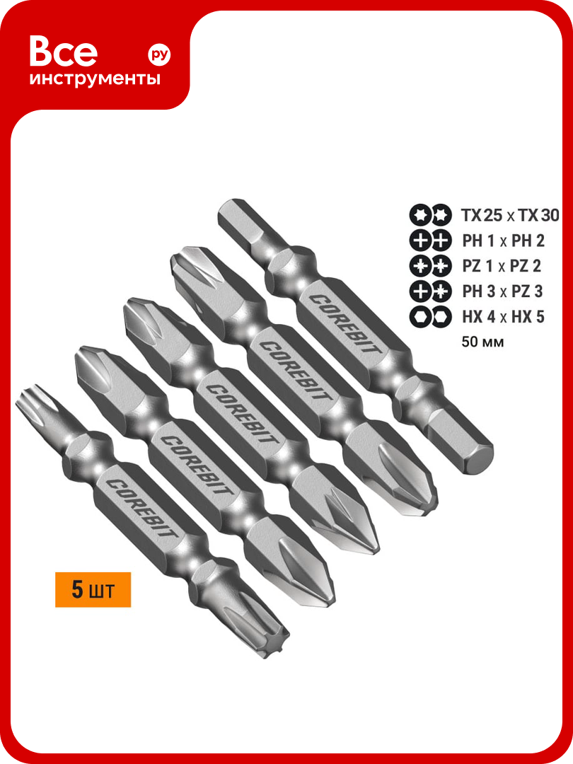 Набор бит двухсторонних (5 шт; Ph1xPh2, Pz1xPz2, Ph3хPz3, Tx25xTx30, Hex4xHex5; 50 мм; карта) NOX 336012