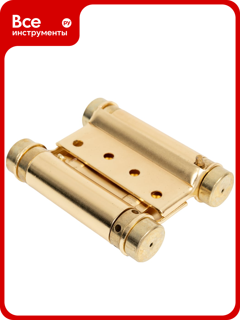 Пружинная двойная петля Amig покрытие латунь 3037-75 LP — барный тип, стальная конструкция, универсальное открывание