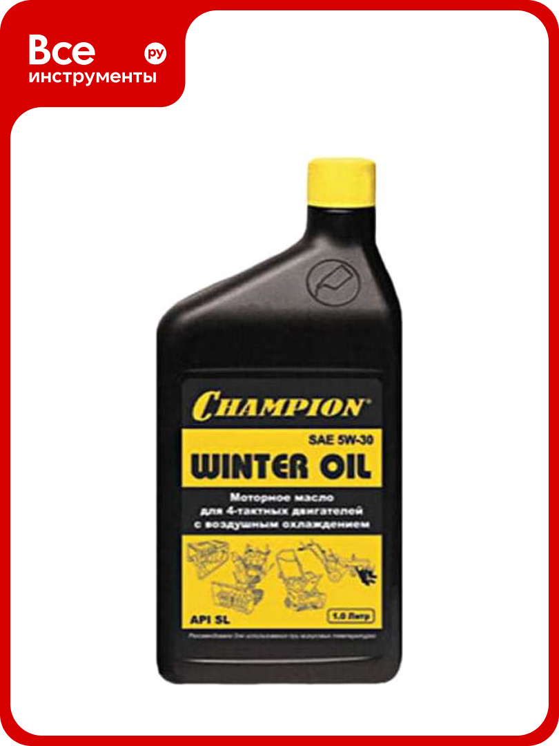 Масло для 4-тактных двигателей синтетическое зимнее Champion SAE 5W30 API SL/CF 1л 952856