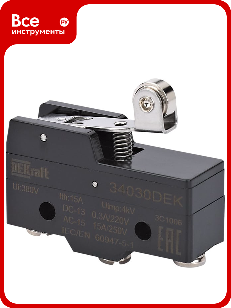 Миниатюрный концевой выключатель Dekraft 1НО1НЗ шарнирного короткого рычажного типа с металлическим роликом 34030DEK