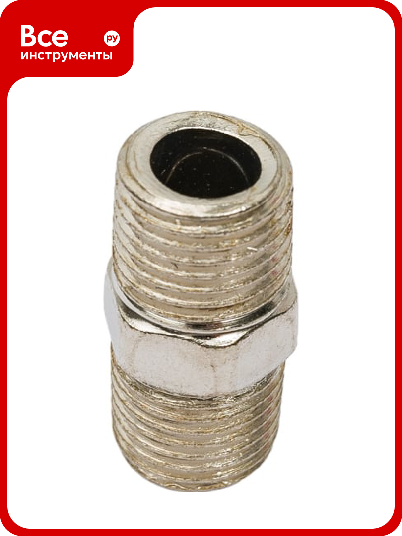 Соединение быстроразъемное с наружной резьбой 1/4"-1/4" INTERTOOL PT-1862, прямой ниппель из латуни, надежное уплотнение
