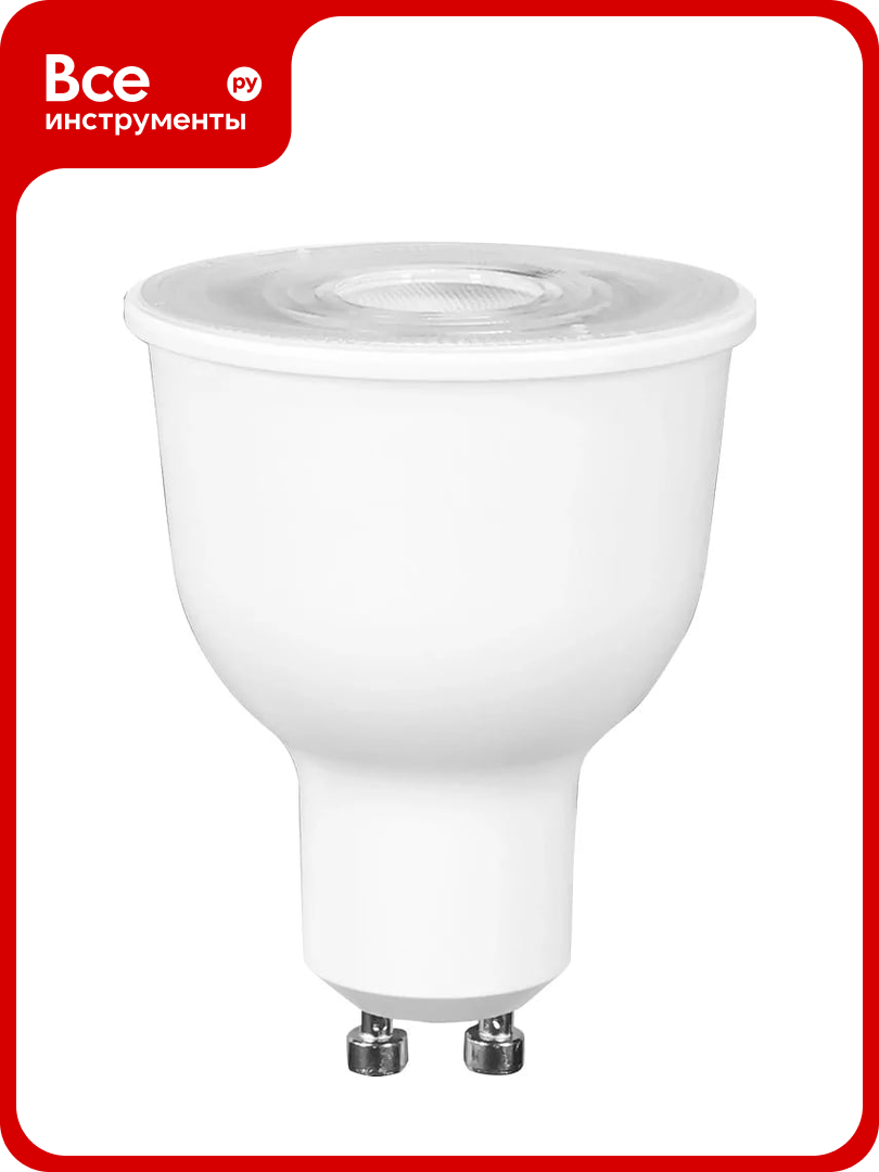 Лампа светодиодная General Lighting Systems GLDEN-MR16-DIF-15-230-GU10-2700 661576