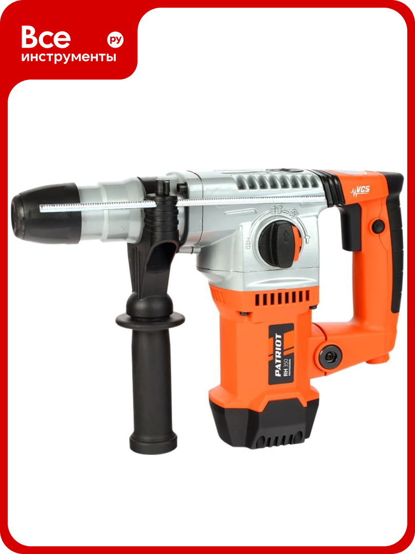 Перфоратор PATRIOT RH 350 с мощностью 1500 Вт, частотой ударов до 3850 уд/мин и тремя режимами работы в кейсе