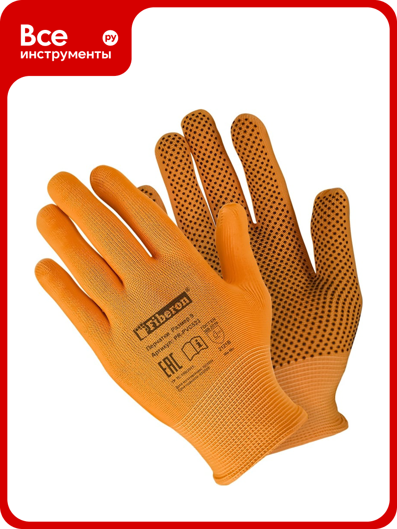 Перчатки Fiberon PR-PVC523 «Для садовых работ: микроточка», полиэстер, ПВХ-точка, оранжевый цвет, в и/у, 9(L), 120 пар.