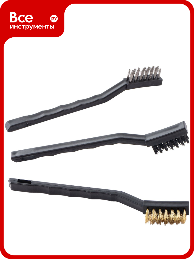 Щетки DolleX BRM-180, набор щеток со стальной, латунной и нейлоновой щетиной, пластиковая рукоять, волнистая щетина