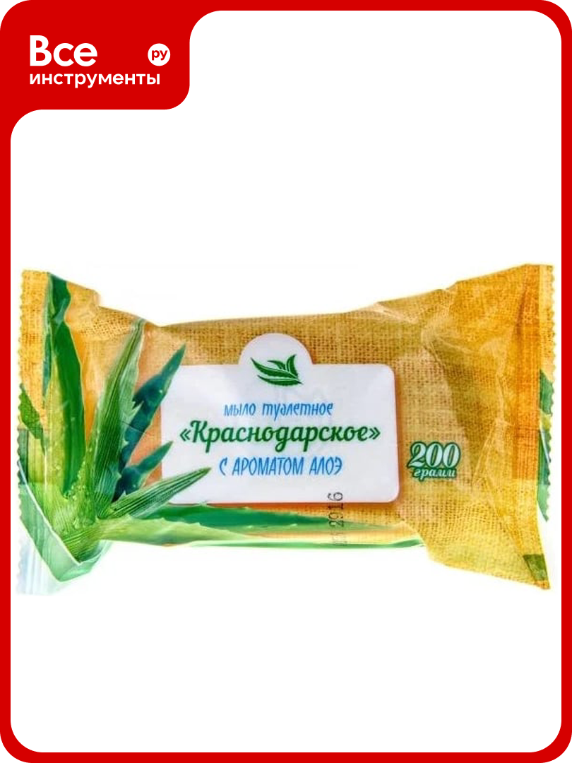 Туалетное твердое мыло "Краснодарское" 200 г с ароматом алоэ шт