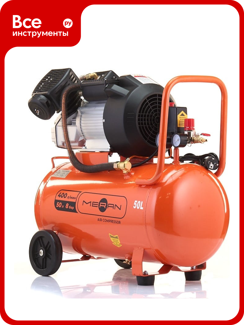 Компрессор MERAN CPV 400/50 с производительностью 400 л/мин, мощностью 2.2 кВт и объемом ресивера 50 л для профессиональ